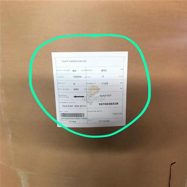 China Thailand A4 Copy Paper Roll Manufacturer Manufacturers Thailand A4 Copy Paper Roll china-thailand-a4-copy-paper-roll-manufacturer-manufacturers-thailand-a4-copy-paper-roll
